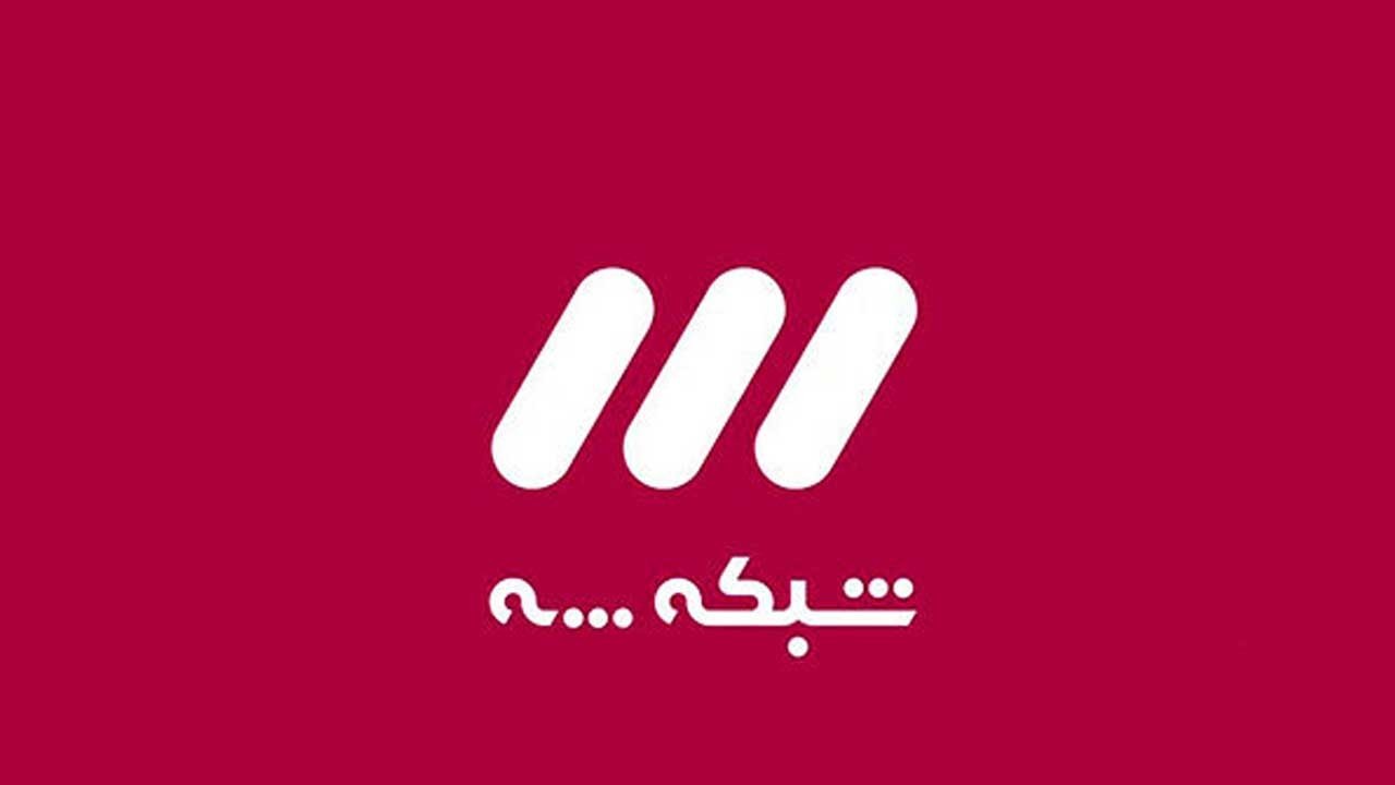 Shabake 3 HD - FilmeFarsi.com - Persian Dubbed | FarsiNama