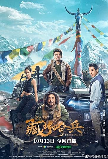 Mohajeman Tabati - FilmeFarsi.com - Persian Dubbed | FarsiNama