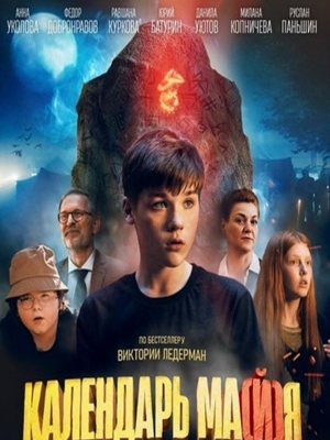 Taghvim Mahe May - FilmeFarsi.com - Persian Dubbed | FarsiNama