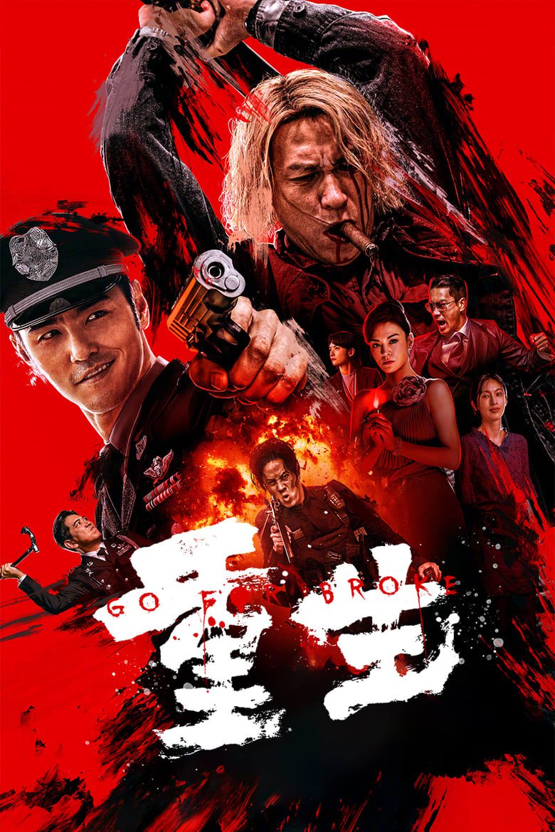 Bezan Be Sime Akhar - FilmeFarsi.com - Persian Dubbed | FarsiNama