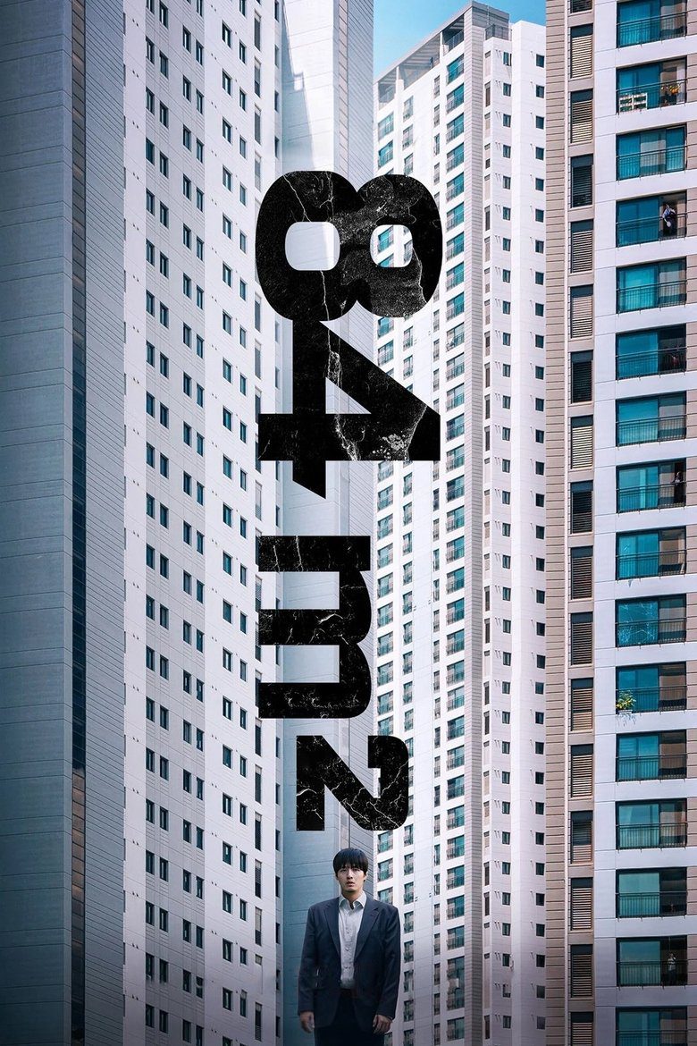 Divar Be Divar - FilmeFarsi.com - Persian Dubbed | FarsiNama