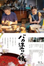 Japoni – FilmeFarsi.com – Persian Dubbed | FarsiNama